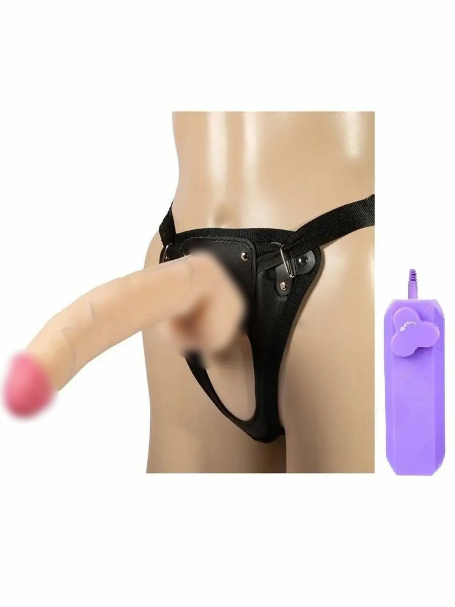 Страпон с вибрацией из киберкожи c поясом Harness, телесного цвета, реалистичный, 21см