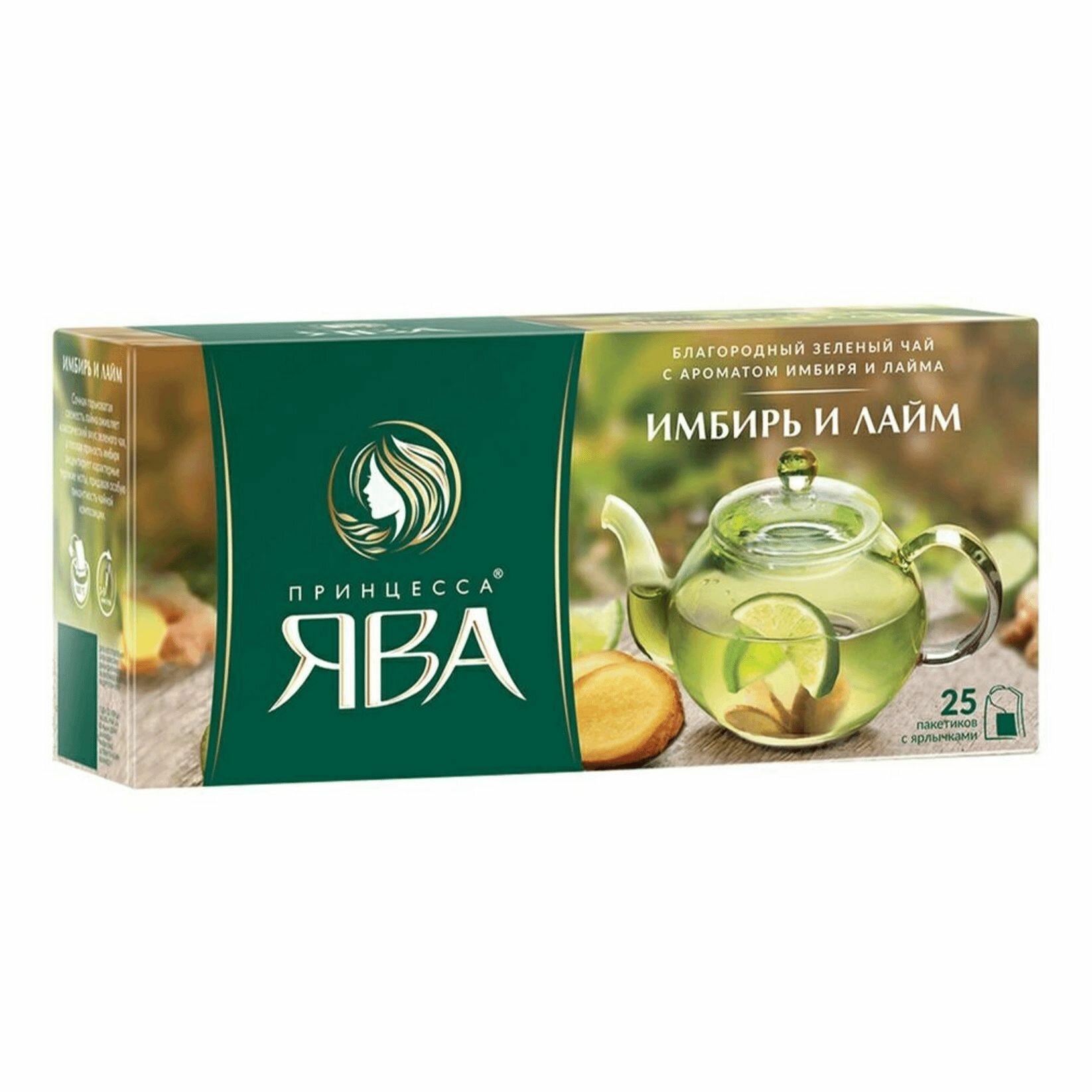 Принцесса Ява Чай зеленый Имбирь и Лайм, 25 пакетиков по 1,5 г