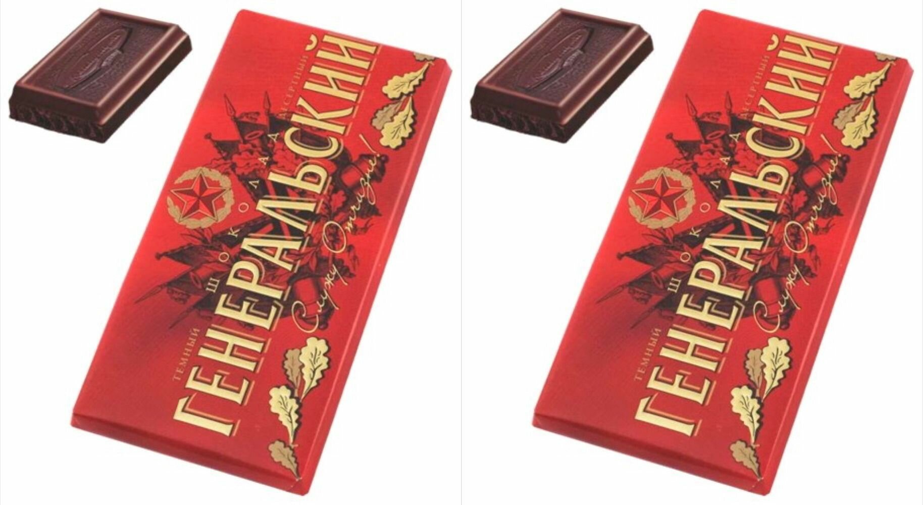 Коммунарка Шоколад Генеральский 100 гр. , 2шт.