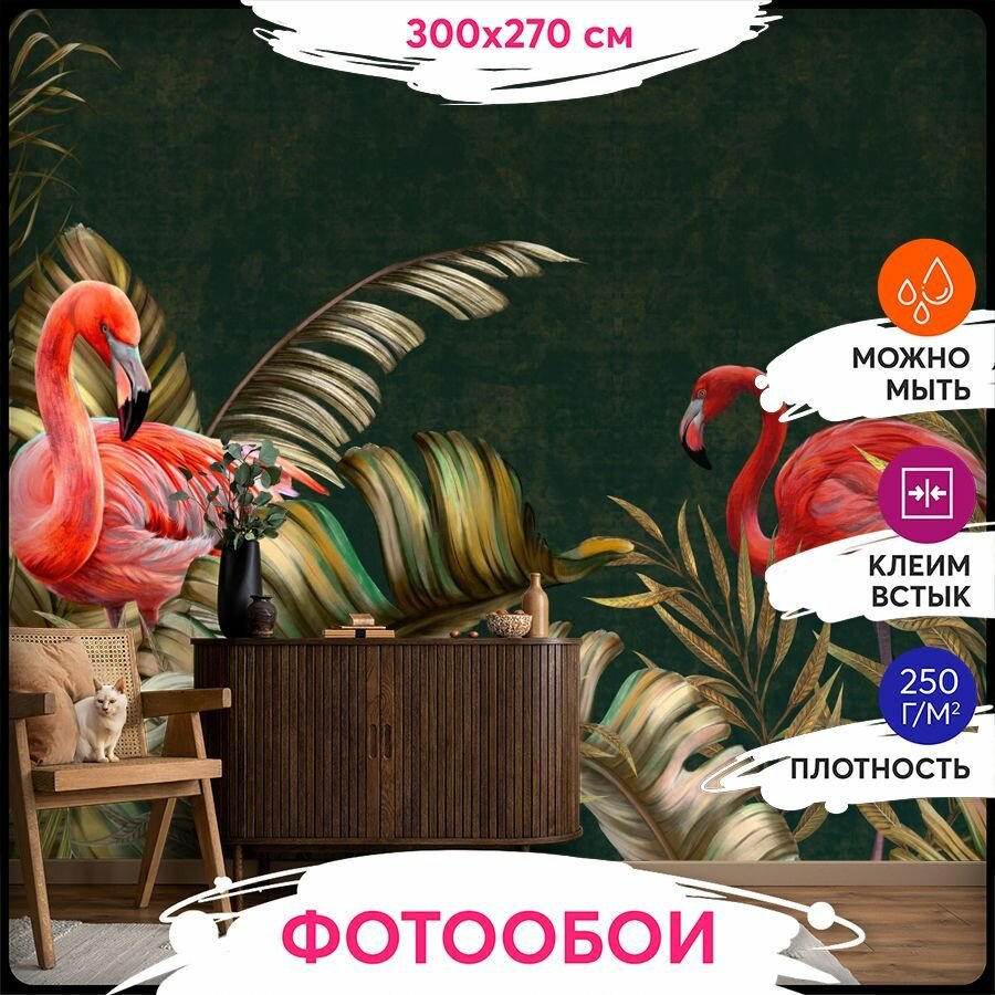 Фотообои 3d на стену флизелиновые 300х270 Printwalls, моющиеся, на кухню, в детскую, в спальню