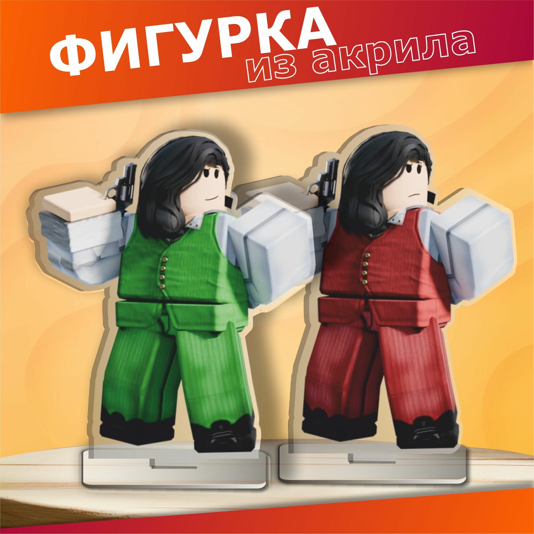 Акриловая фигурка Roblox роблокс статуэтка