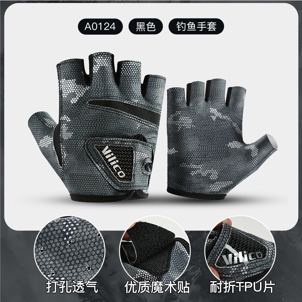 Перчатки Luya, для рыбалки, мужские, летние, черные, размер L