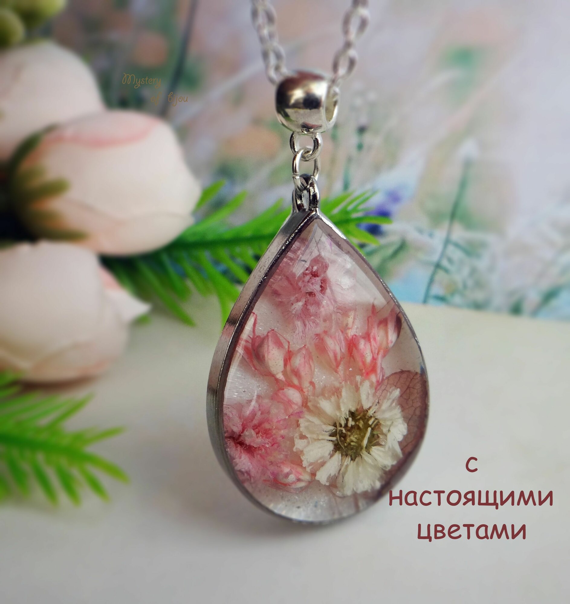 Колье