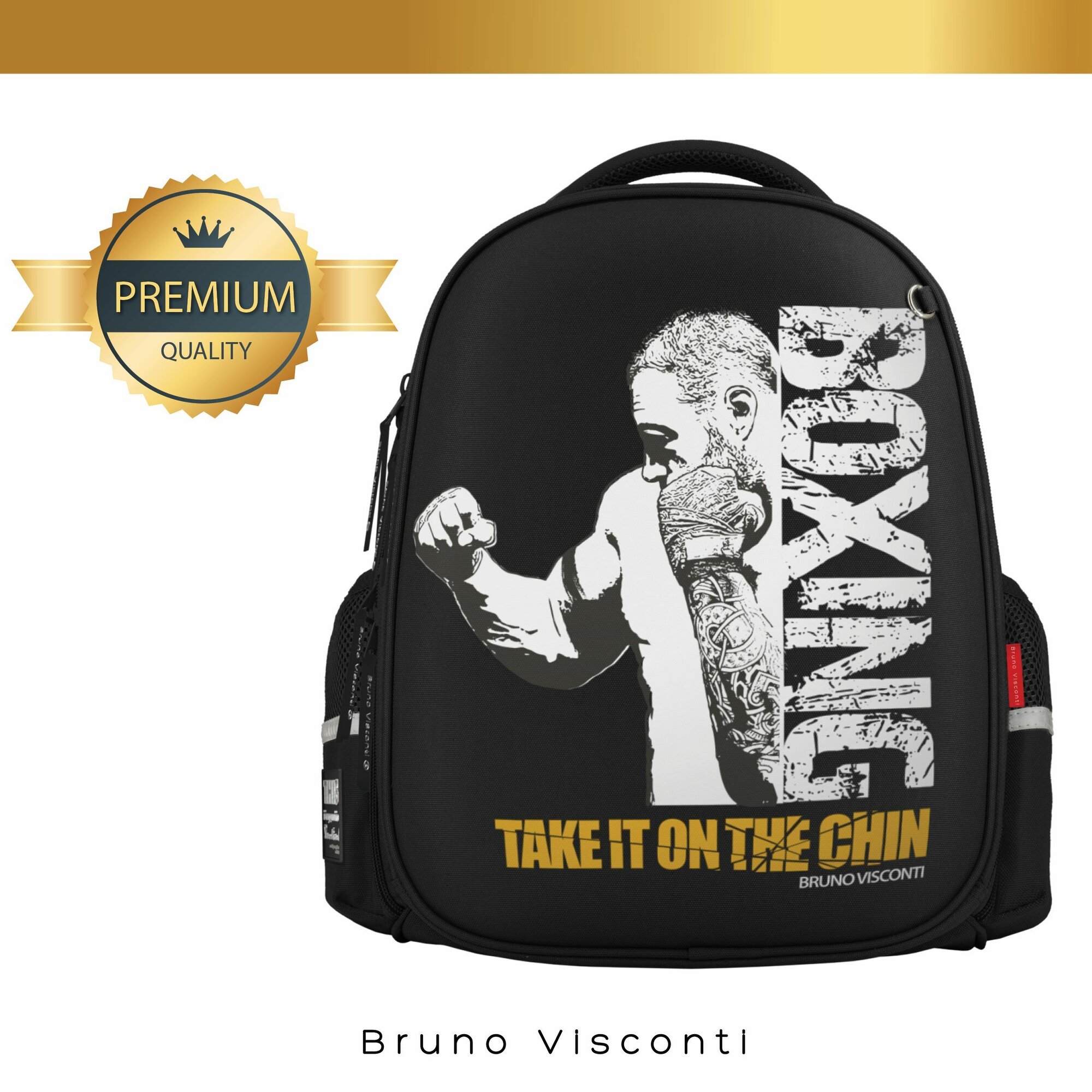 Рюкзак школьный для мальчиков Bruno Visconti "бокс" 1 класс, ранец школьный непромокаемый арт.12-009-038/01