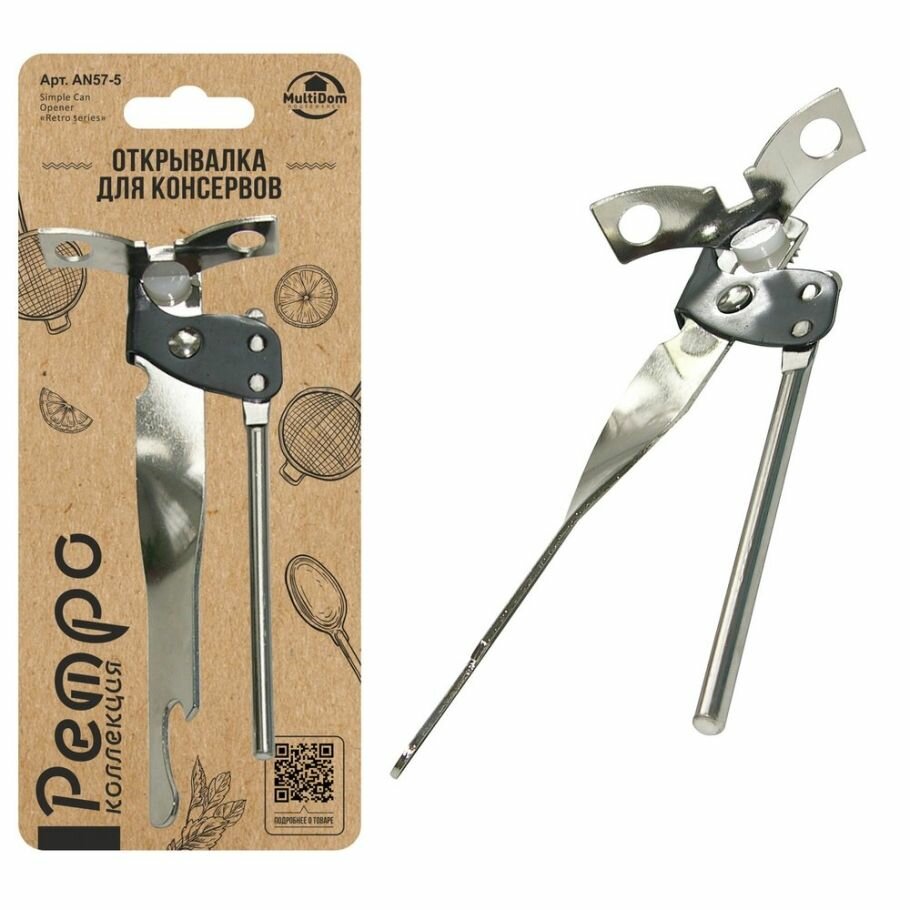 Открывалка конс. "Ретро" арт. 68.12 AN57-5 МультиДом