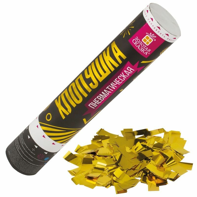 Хлопушка пневматическая золотая сказка 30 см, фольга, прямоугольники, золотой