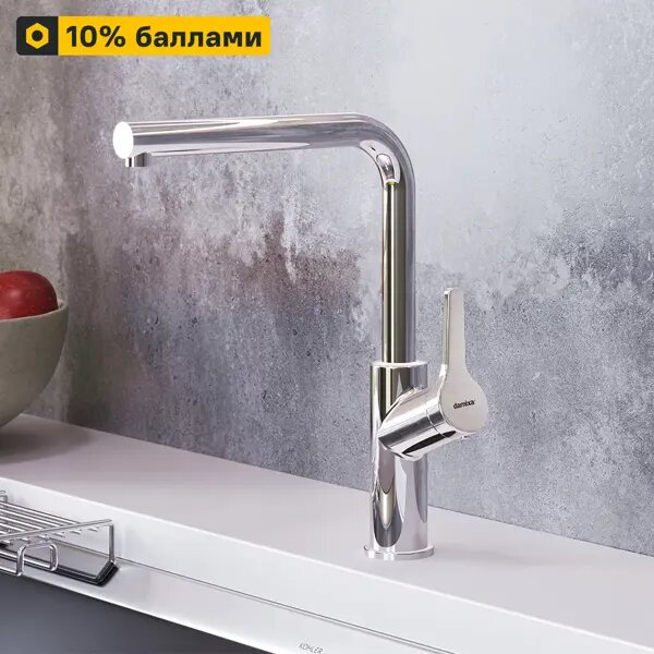 Смеситель кухонный Damixa Merkur высота 35.9 см с поворотным изливом цвет хром