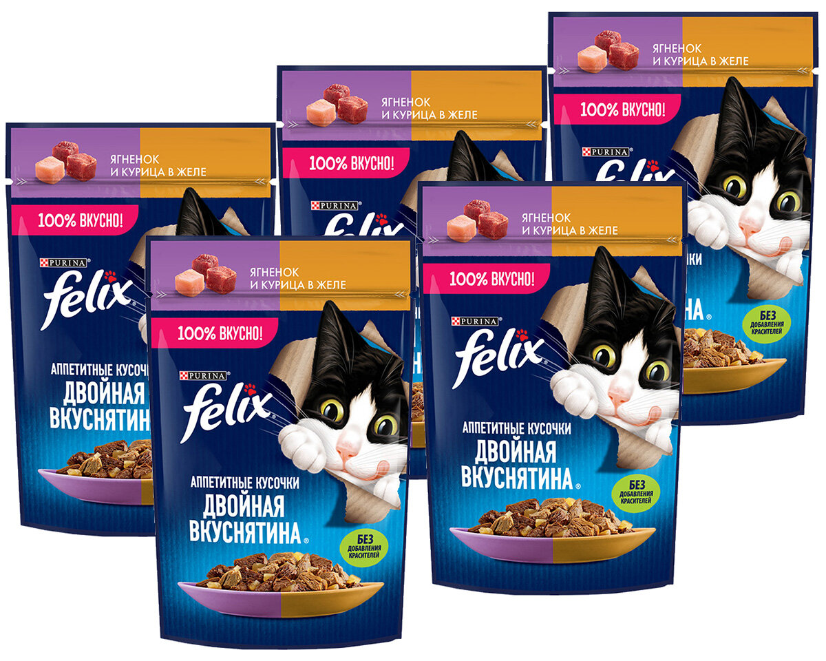 Корм влажный Felix Двойная Вкуснятина для кошек, ягненок и курица в желе, 75 г х 5 шт