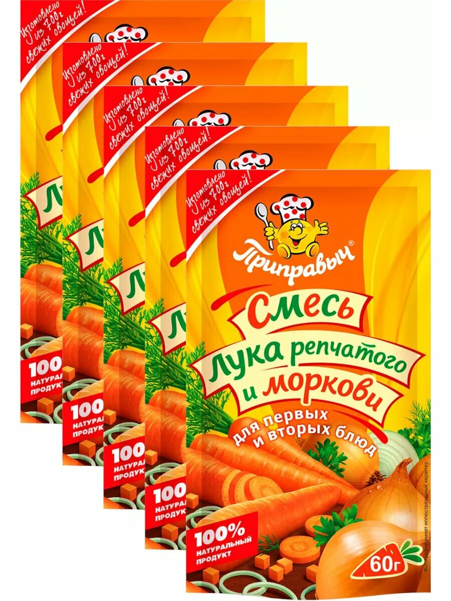 Смесь лука репчатого и моркови 60г х 5 штук