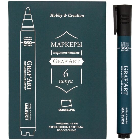 Маркер перманентный Малевичъ , 1,5 мм, черный, 6 шт