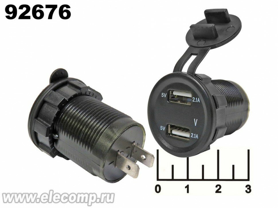 Зарядное устройство 2USB 5V 4.2A + вольтметр с крышкой в панель синий на проводе 0.6м TS-CAU49
