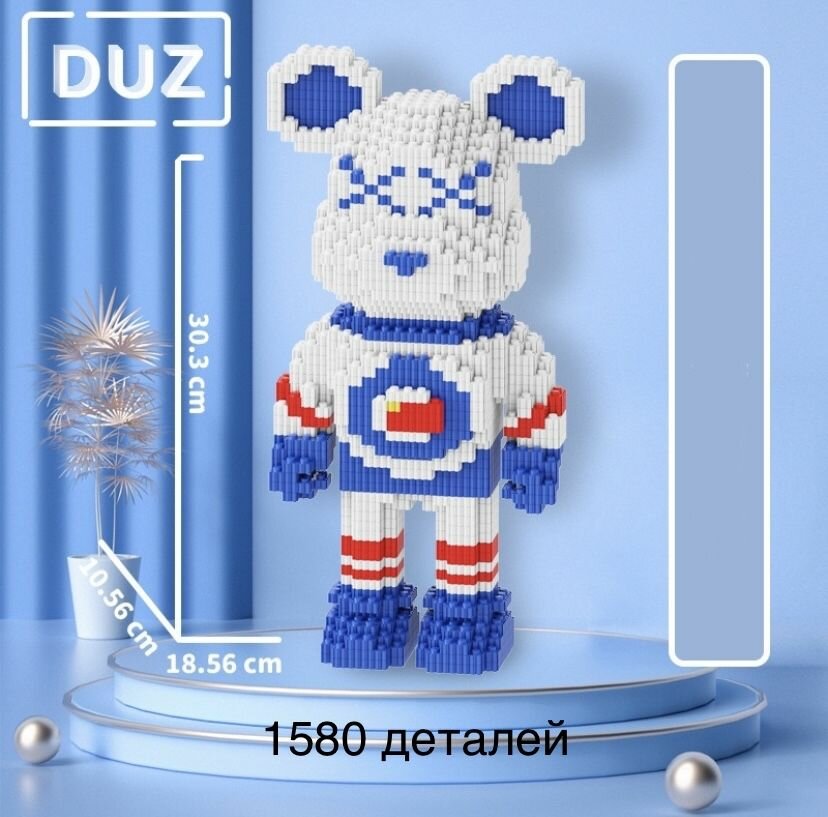 Конструктор 3Д Bearbrick