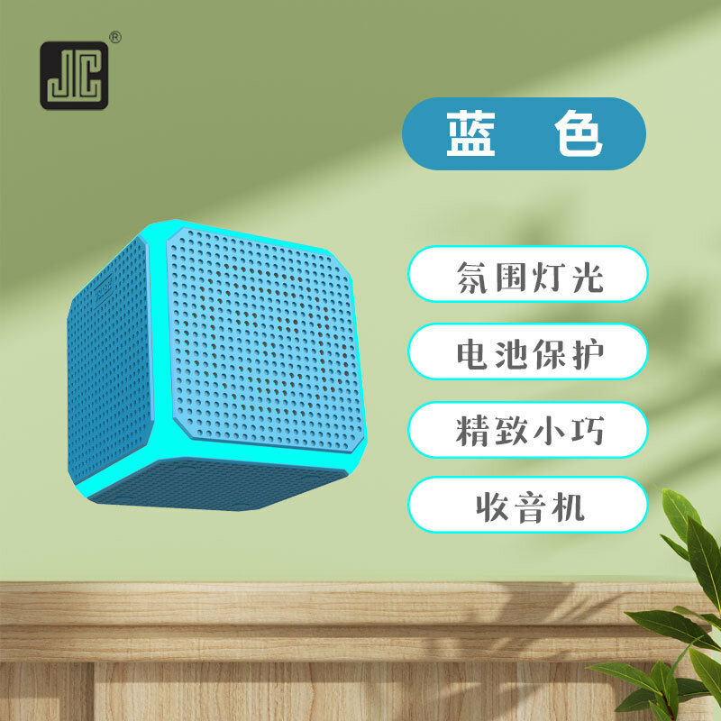 Bluetooth-динамик Wster "Макаронный кубик", перезаряжаемый, IPX 4, 100Гц-20КГЦ, 500г