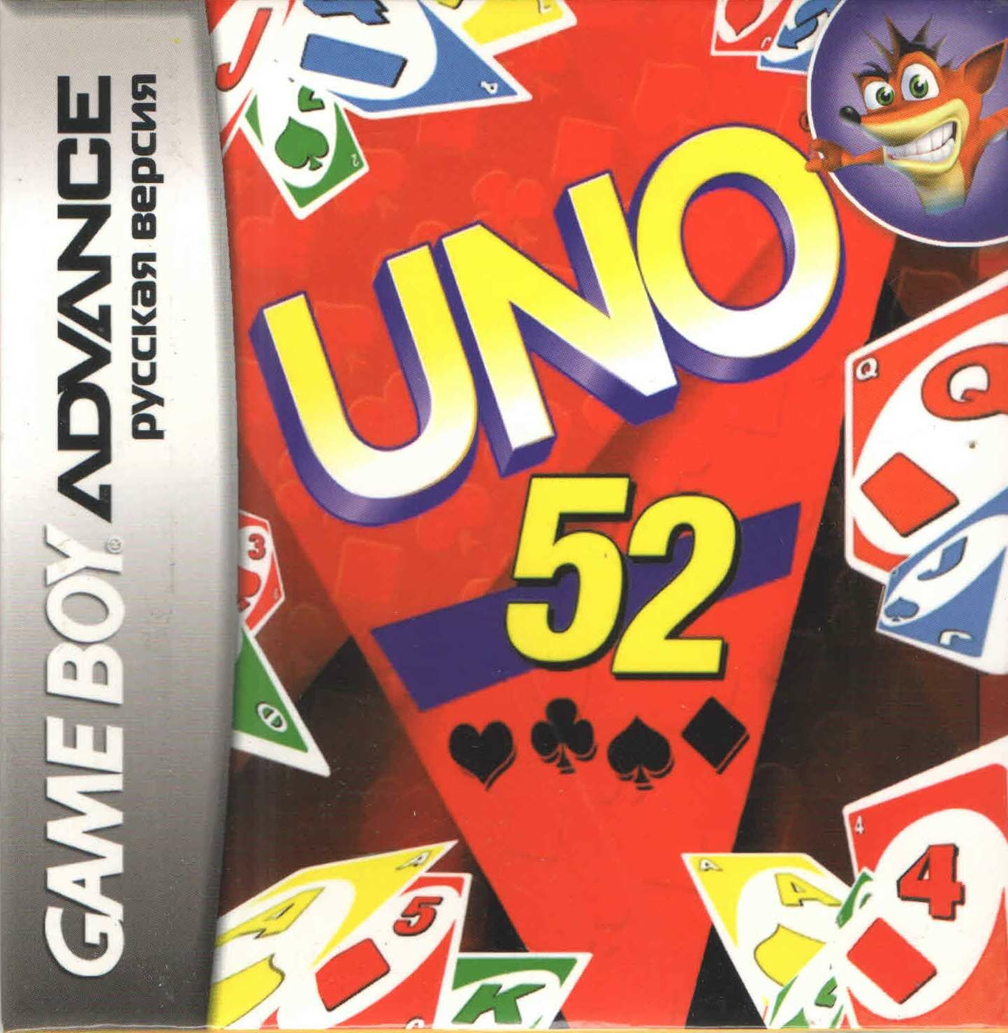 GBA UNO 52 Русская версия 32-350