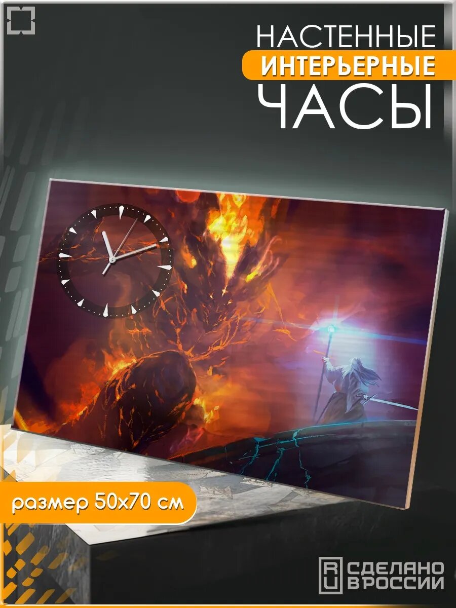 Часы УФ 50x70 с принтом фильм Властелин колец (Lord of the rings, Гендальф, Балрог, фентези) - 330