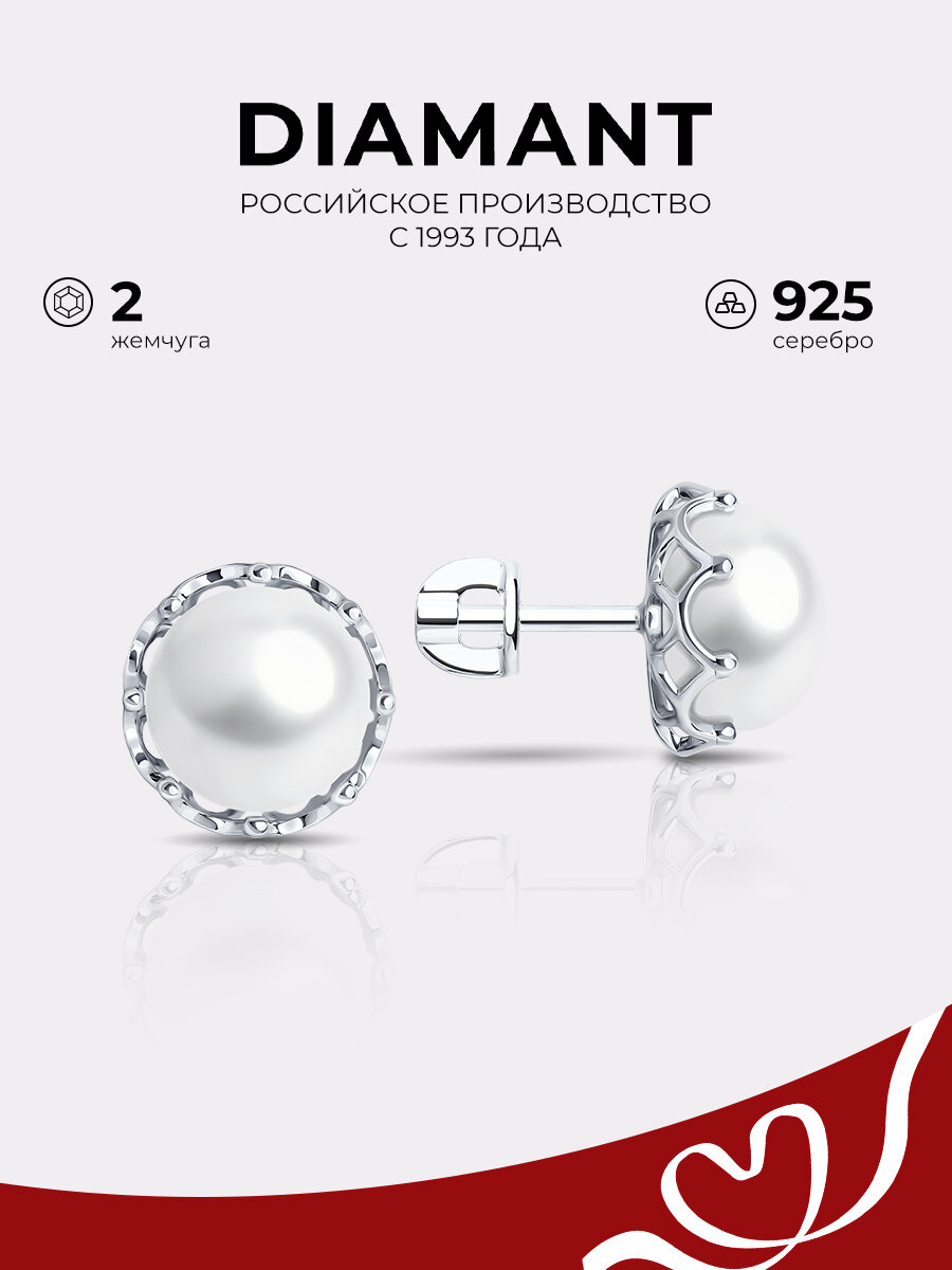 Серьги пусеты, серебро, 925 проба, жемчуг