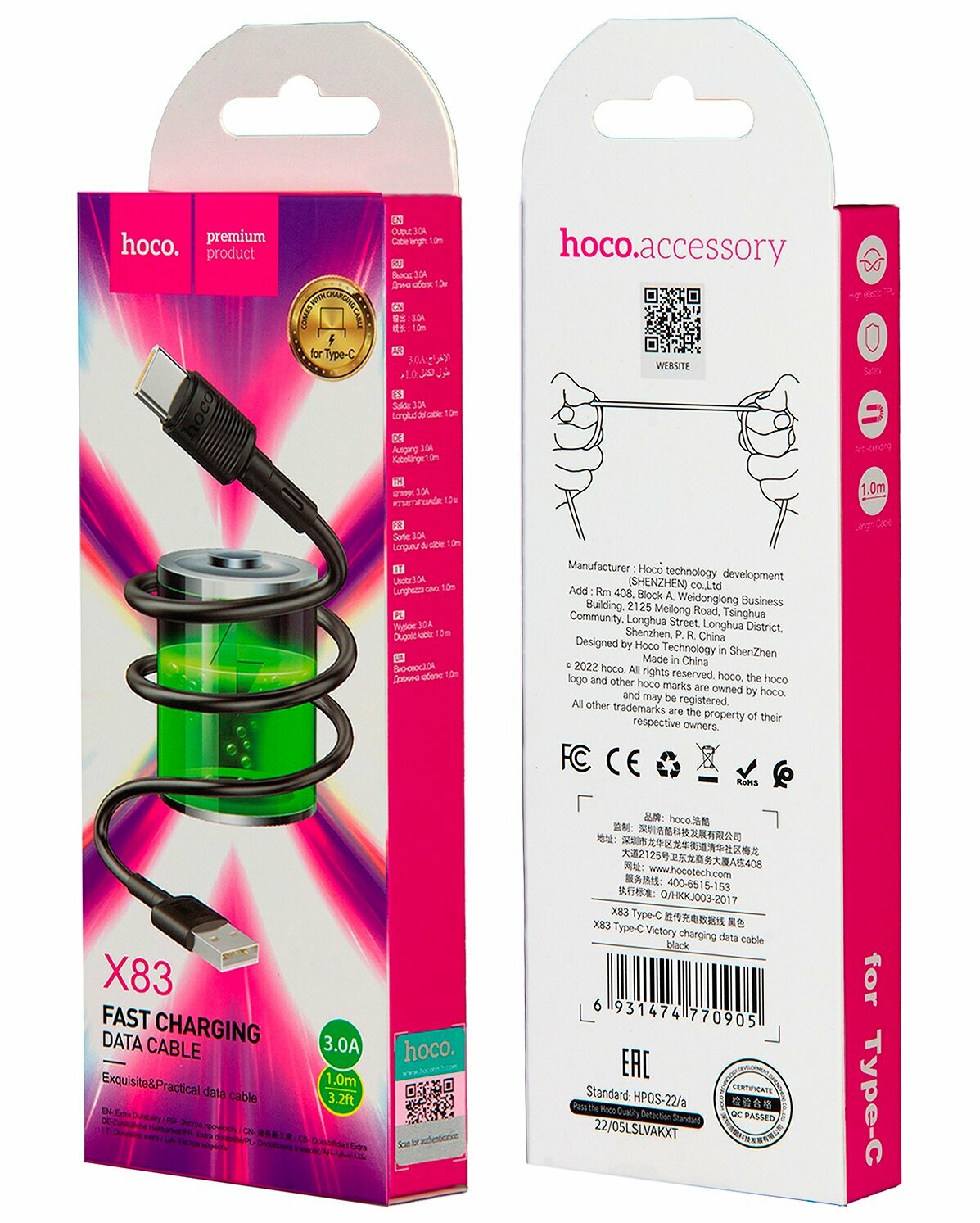 Кабель X83 USB Type-C 1M 3A HOCO черный (IS003641)
