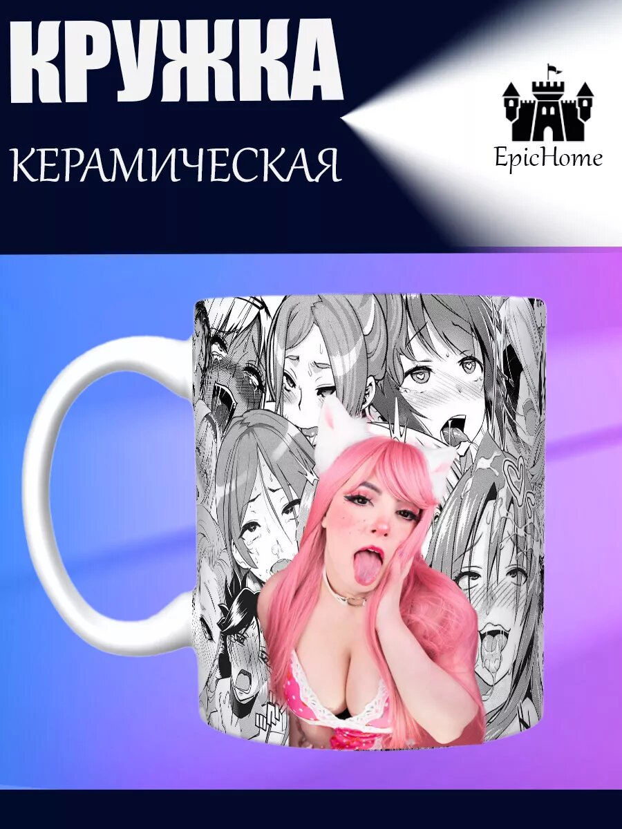 Кружка для чая и кофе "ahegao"