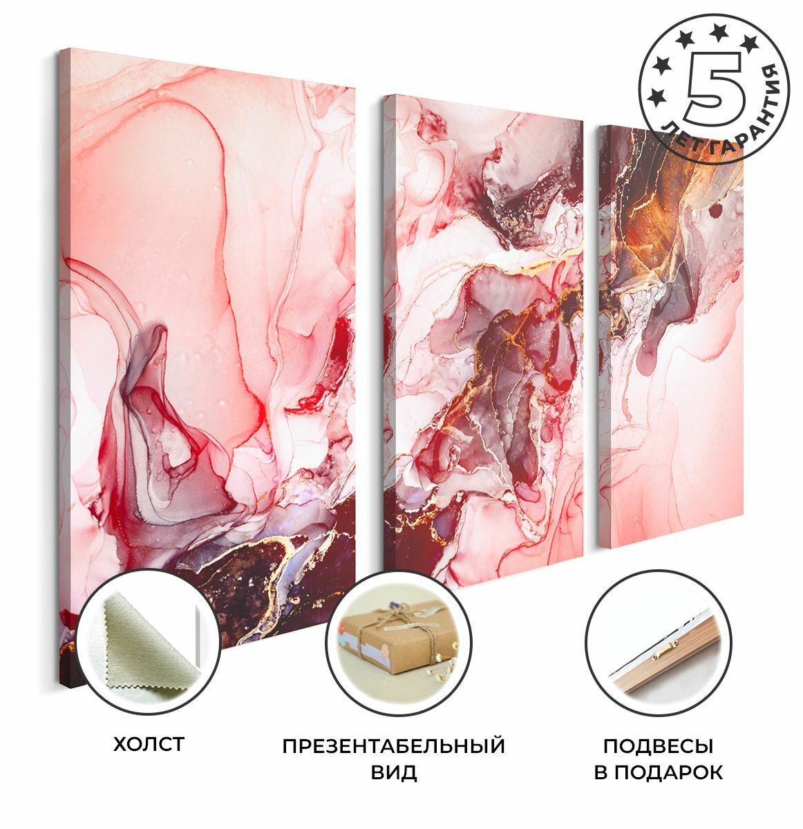 Большая модульная картина для интерьера (гарантия от выцветания!), картина из 3 частей для интерьера " 102 х 57 см, Tenko Decor