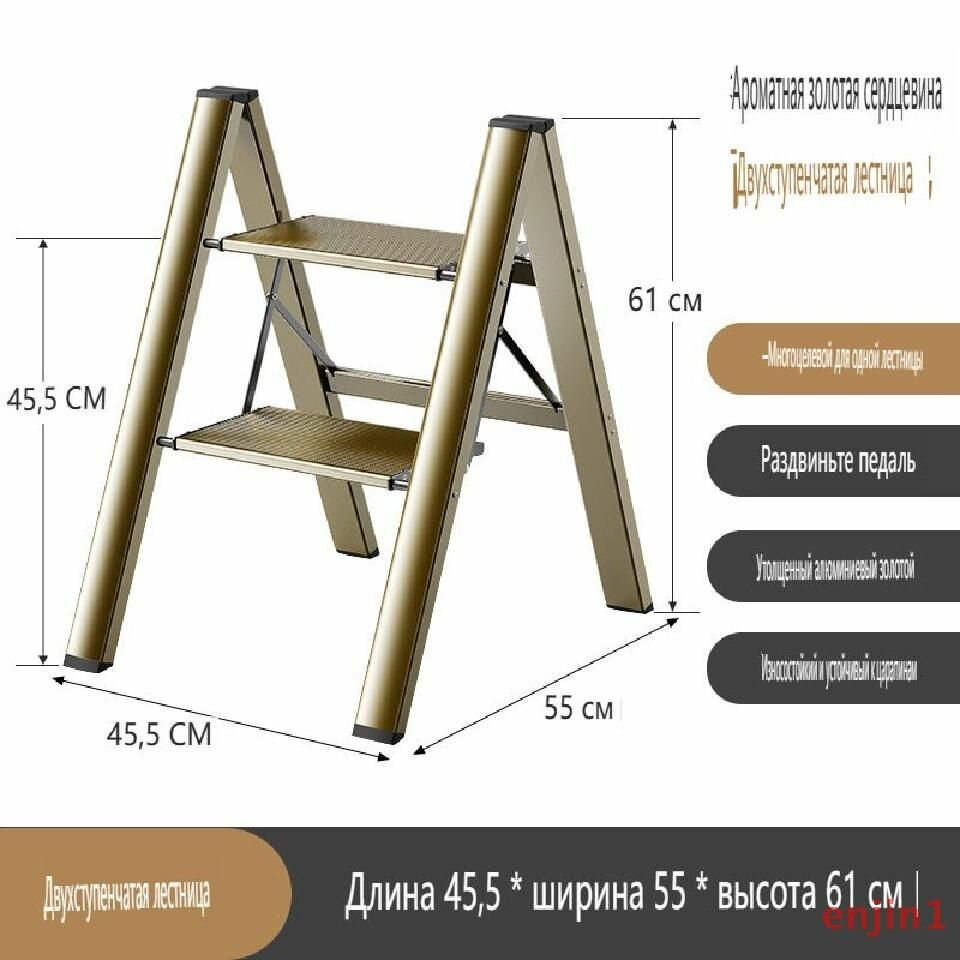 Переносная складная бытовая телескопическая лестница