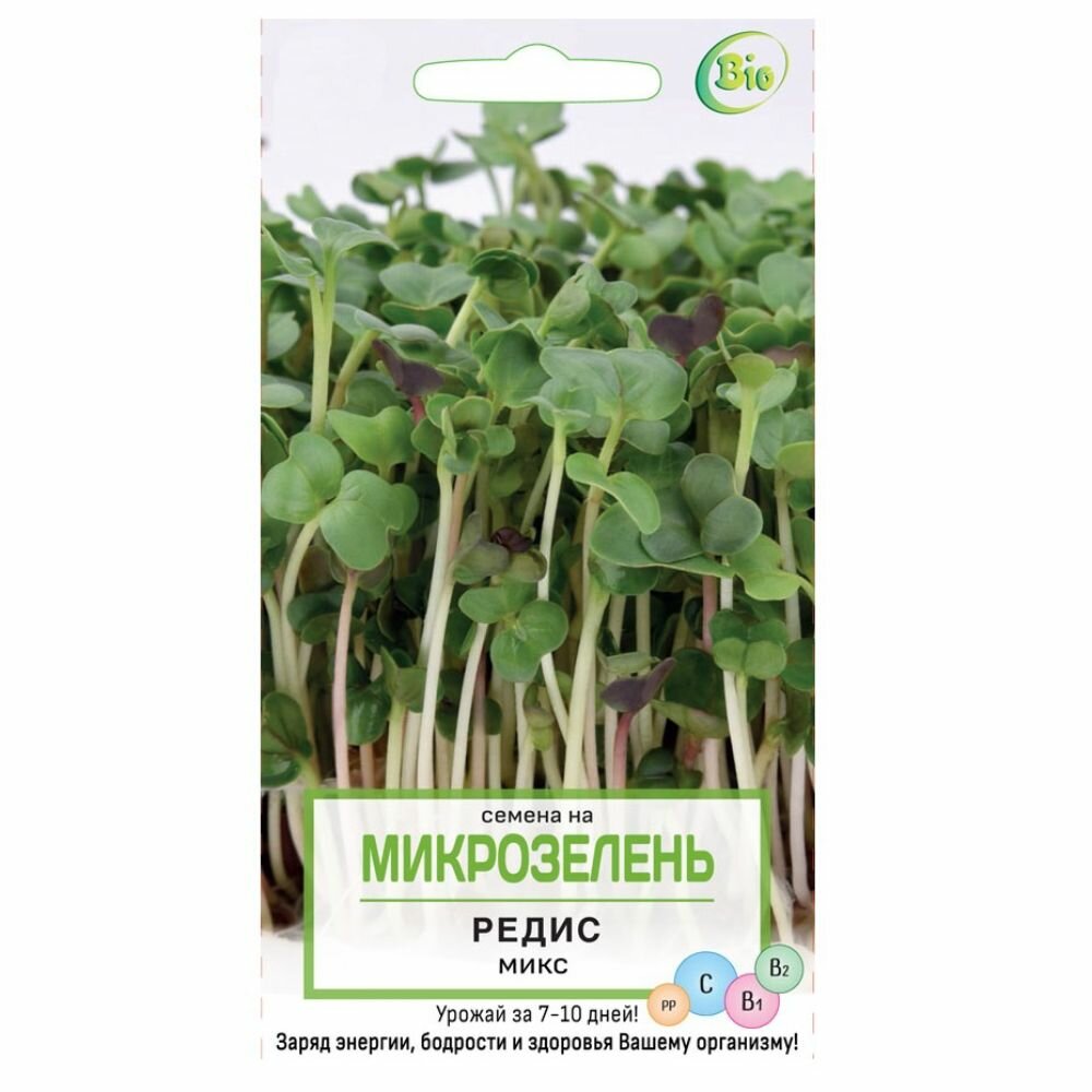 Микрозелень Редис Микс 5г, ценный питательный продукт обогатит ваш рацион витаминами и микроэлементами. Ростки обладают приятным, островатым вкусом