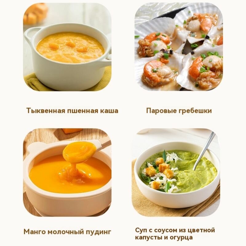 Молоковарка — фото 1