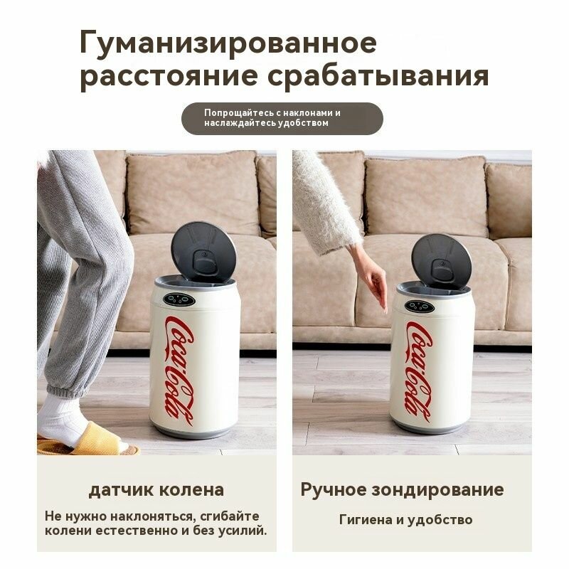 Усорный, 10 л — фото 1