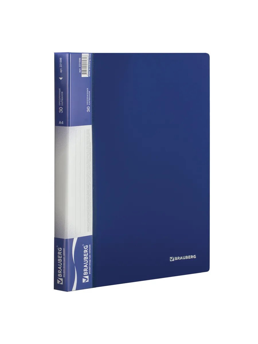 Папка 30 вкладышей стандарт, синяя, 0,6 мм