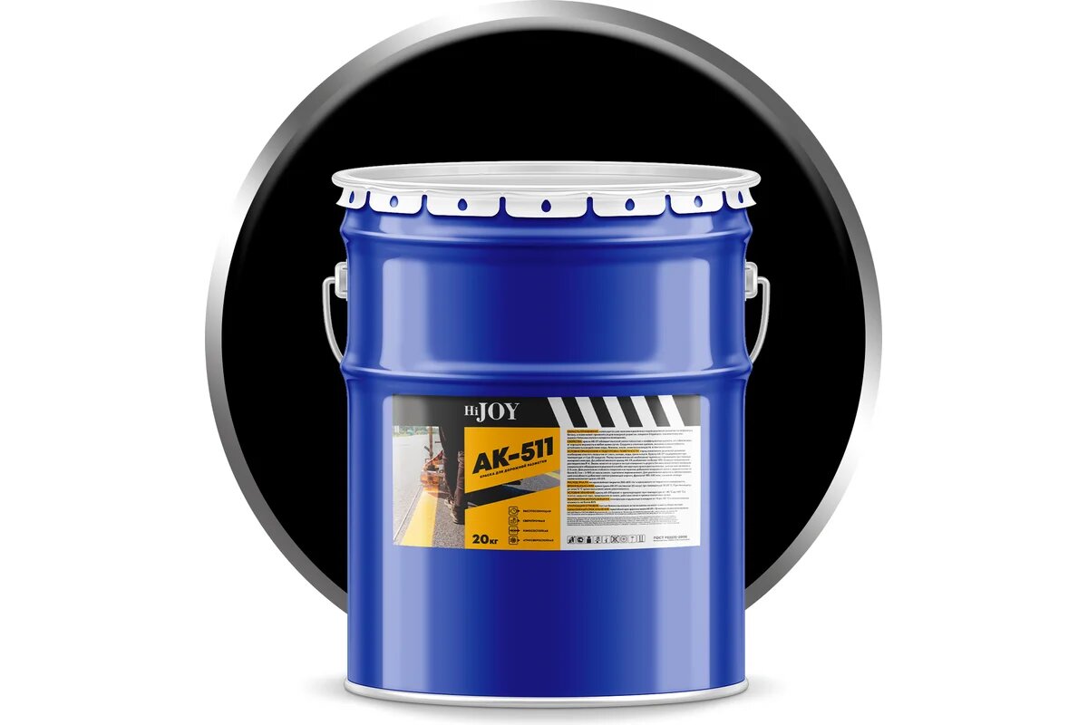 ABC FARBEN Краска для дорожной разметки АК-511черный (20 кг) HiJOY 4100022717