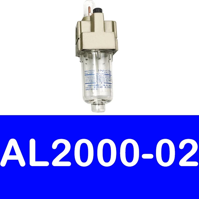 Воздушный лубрикатор AL2000-02, цвет AL2000-02