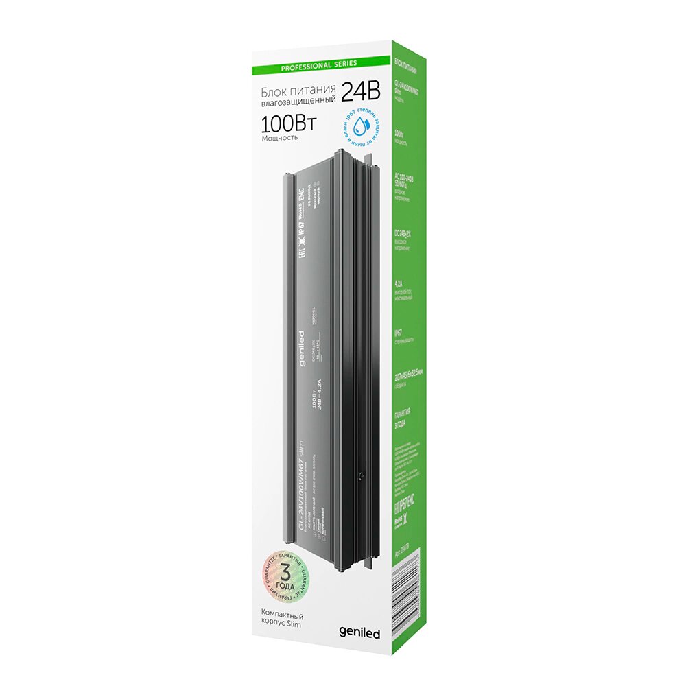 Драйвер для диодной ленты 24 В Geniled Slim 100 Вт IP67
