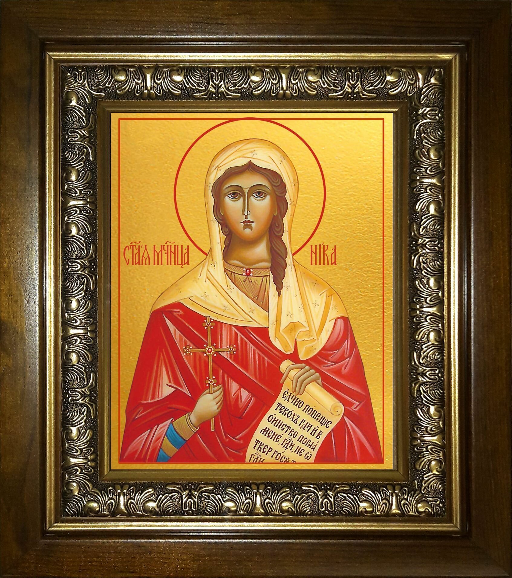 Икона Ника Коринфская мученица