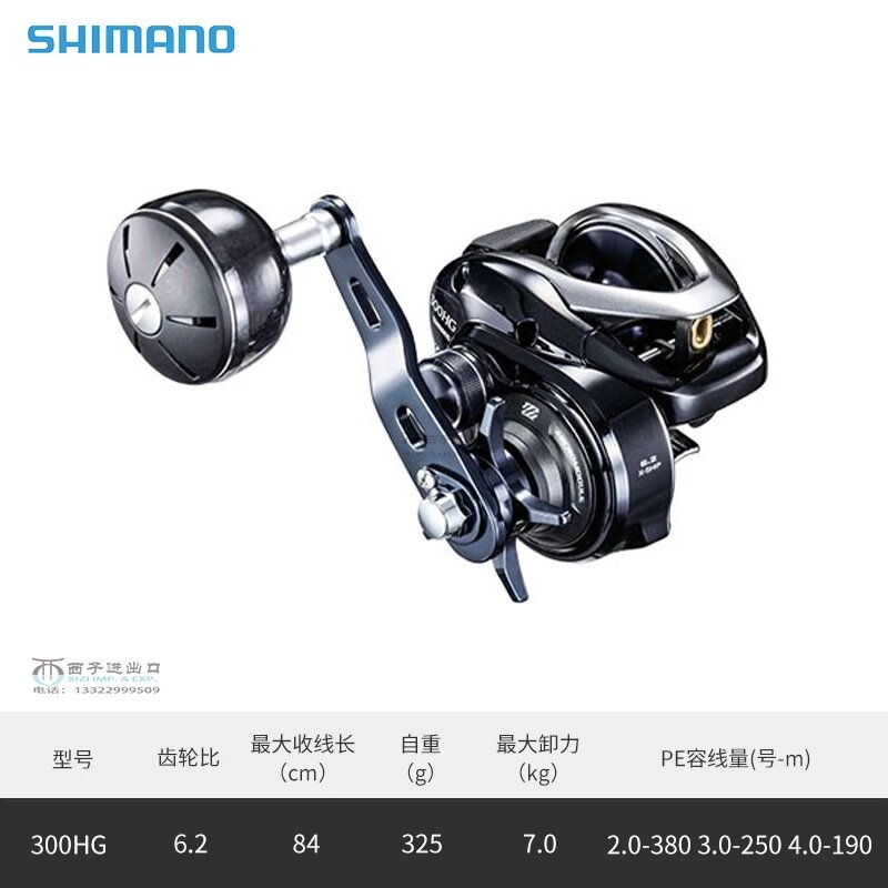 SHIMANO Grappler 300HG, катушка для морской рыбалки, правая рука