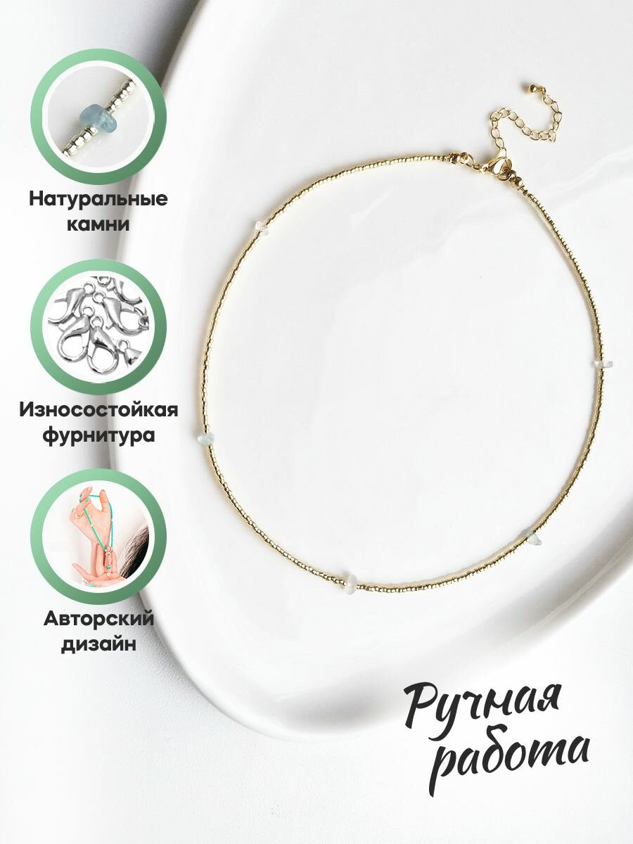 Колье, аквамарин