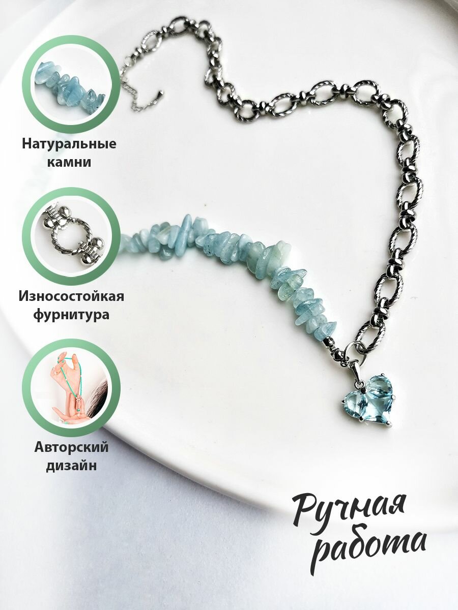 Колье, аквамарин