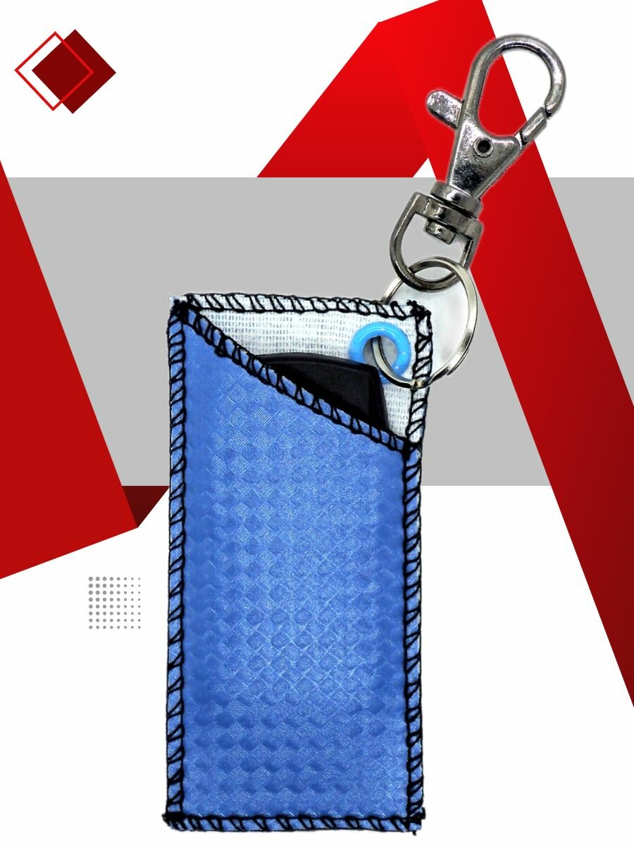 Чехол для метки иммобилайзера из экокожи