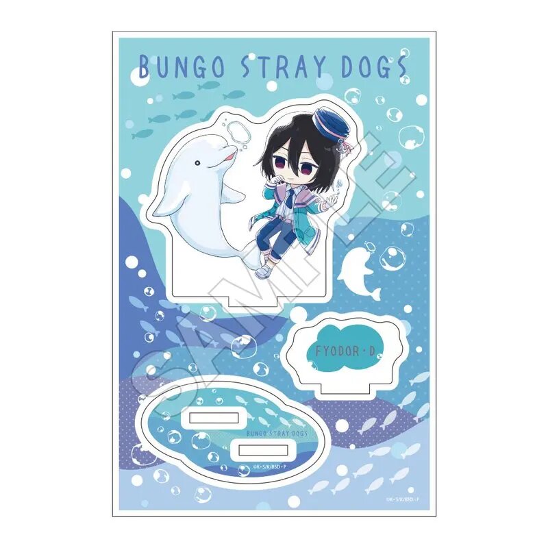 Фигурка Bungo Stray Dogs: Фёдор D с дельфином, цвет 2