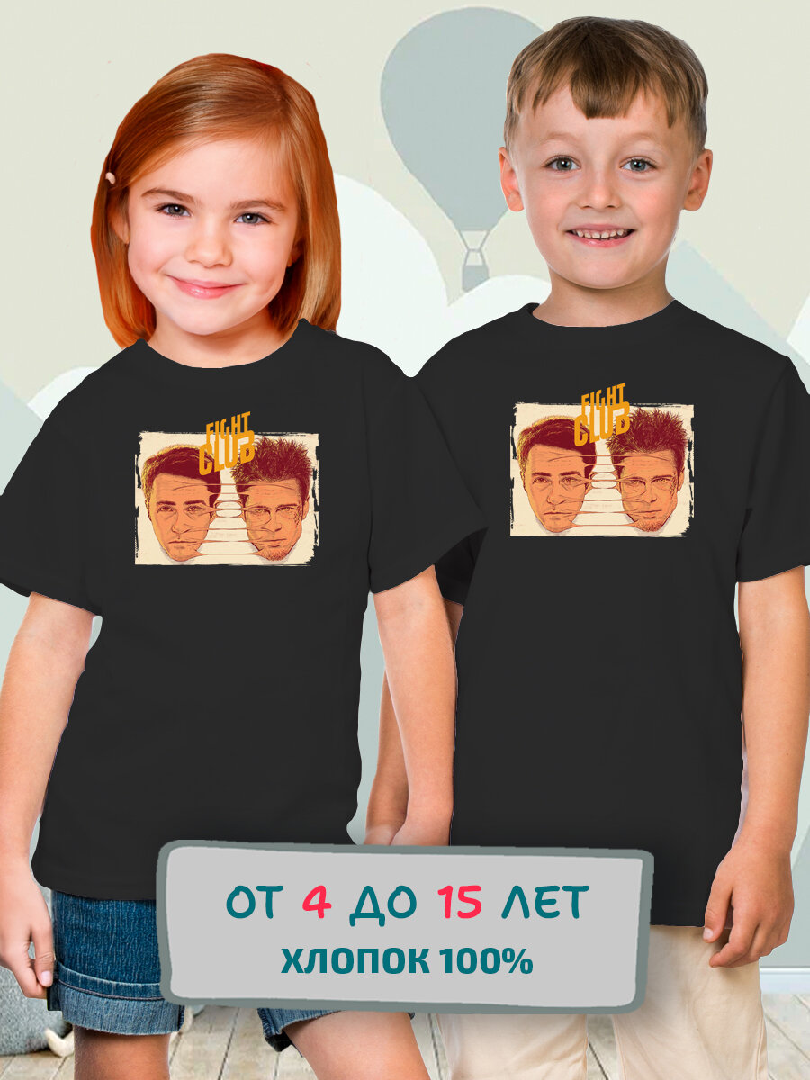 Футболка Тайлер Дерден Рассказчик Бойцовский клуб