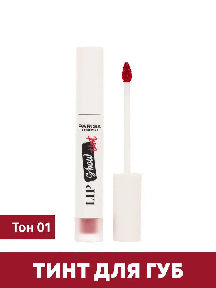 Тинт для губ Parisa Show Tint, тон: 01 Спелая вишня, 6мл