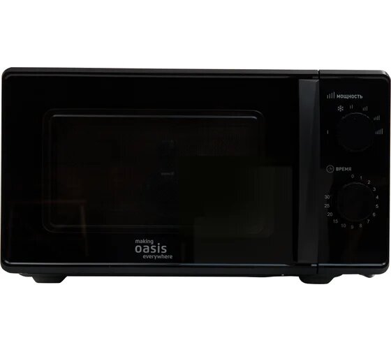 Микроволновая печь OASIS making everywhere MW-70MB