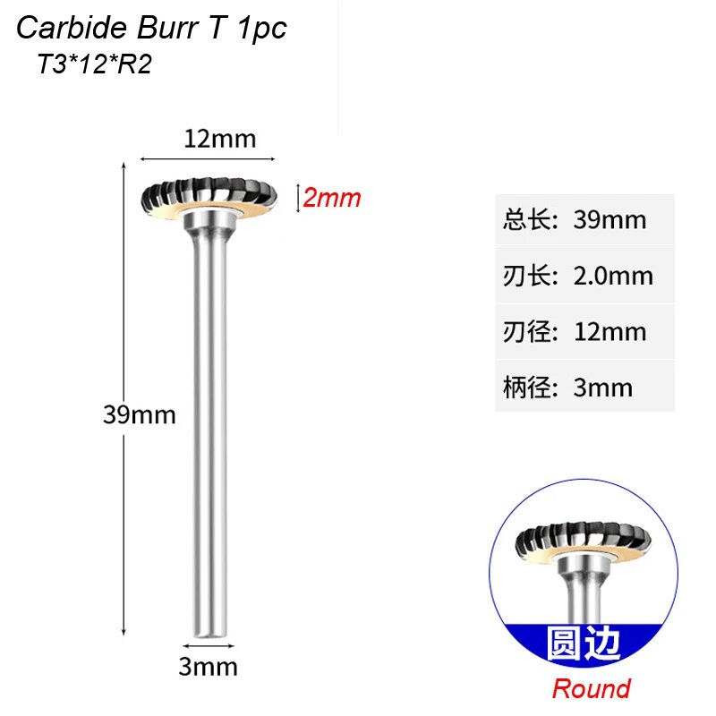 T-образный твердосплавный напильник atooltour для металлообработки Carbide Cutter R2