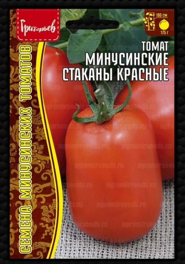 Томат Минусинские Стаканы Красные (10сем)