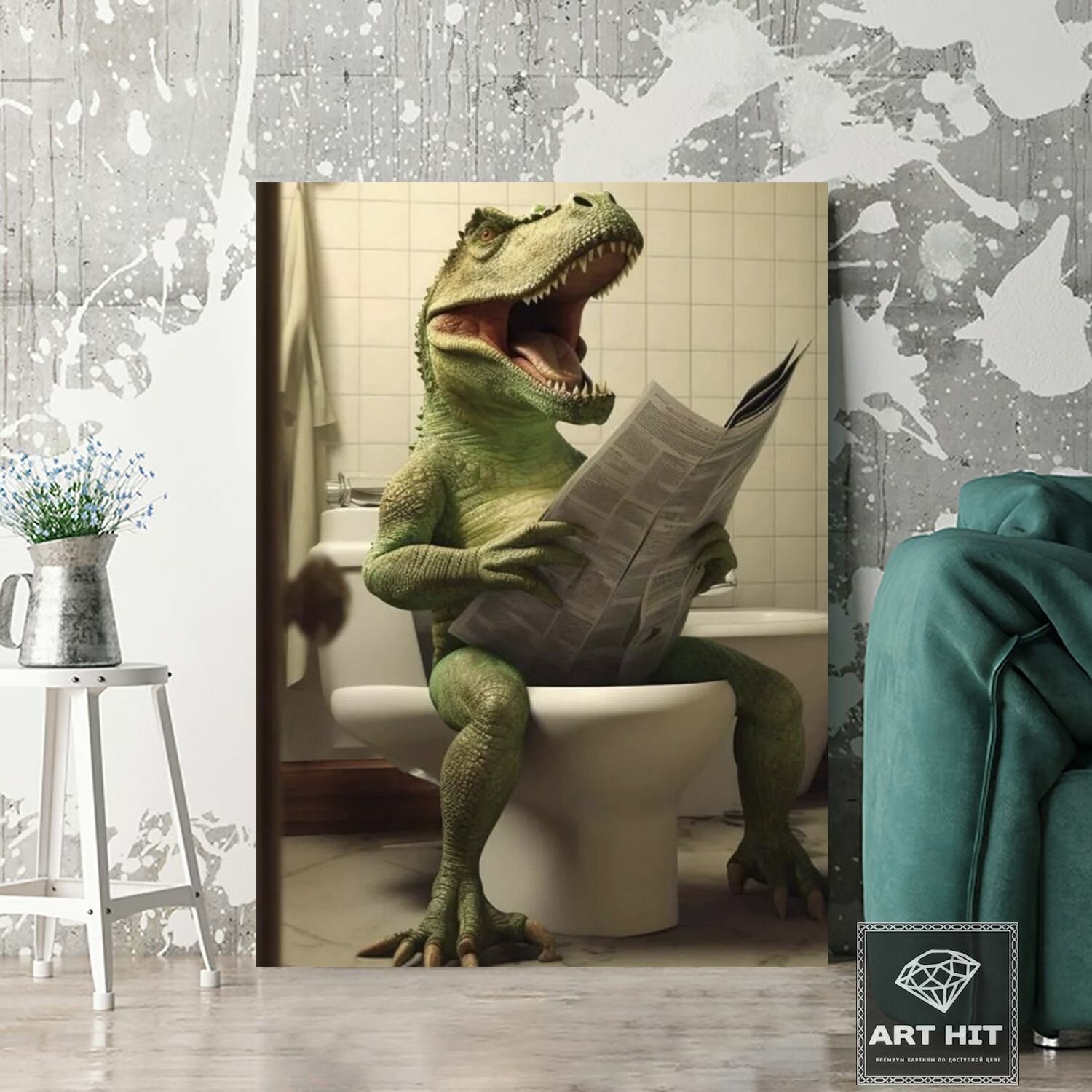 Картина в туалет, ванную комнату, Динозавр читает газету