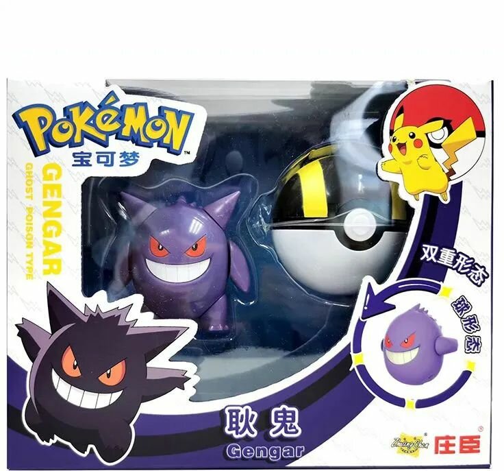 Интерактивная фигурка Пикачу трансформер в покеболе для детей и коллекционеров, игрушка Pokemon с функцией трансформации