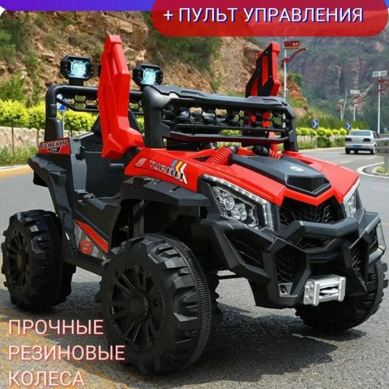 Электромобиль детский