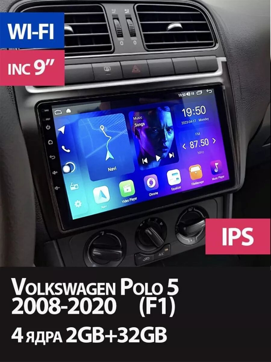 Магнитола Volkswagen Polo 5 на Андроид 2/32GB