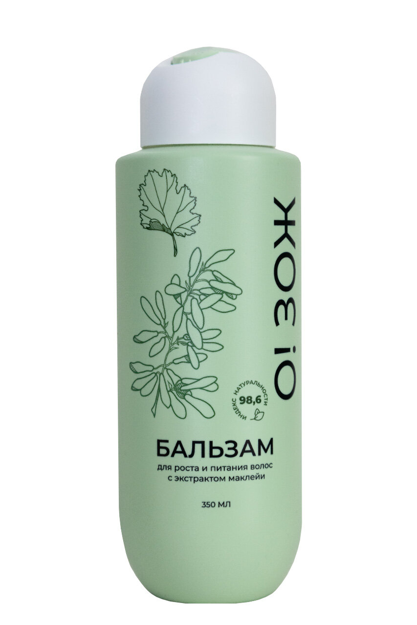 Бальзам для волос О! ЗОЖ для роста и питания с экстрактом маклейи 350мл
