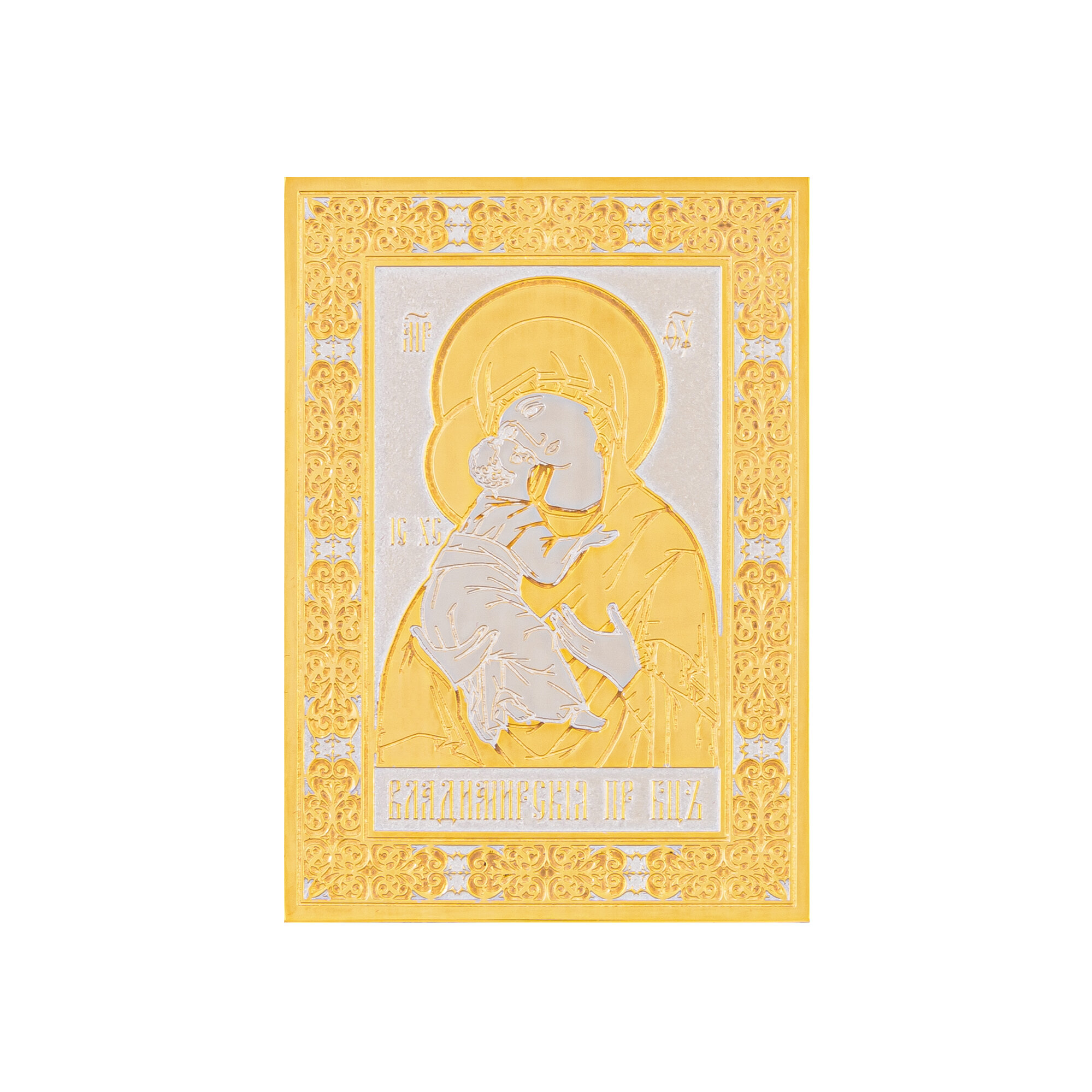 Иконка карманная "Владимирская Божья Матерь"