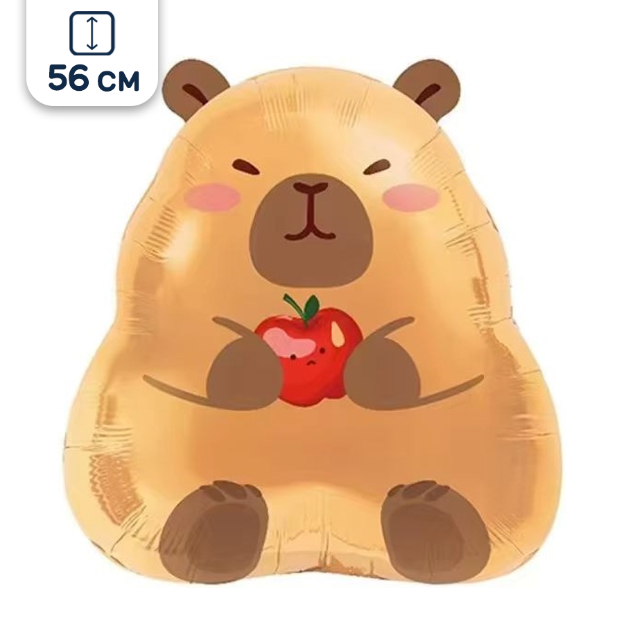 Воздушный шар Капибара с яблочком, 56 см