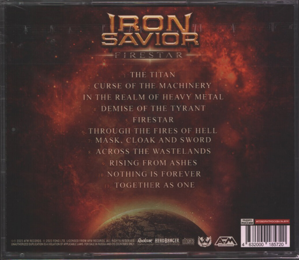 Компакт-диск Iron Savior — Firestar (RU)(CD) — фото 1
